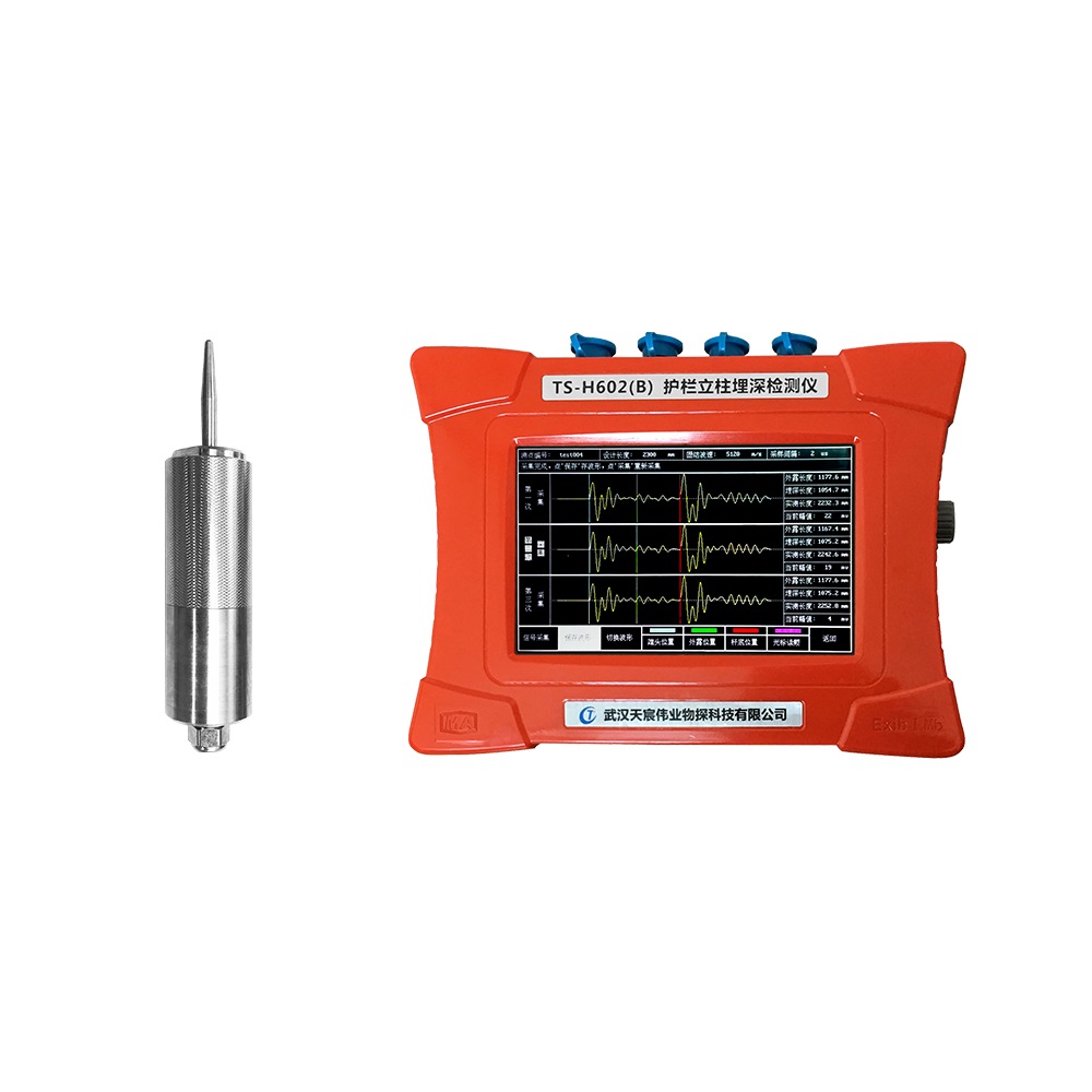 Guardrail Post Embedment Depth Detector TS-H602(B) | Pioneering ...